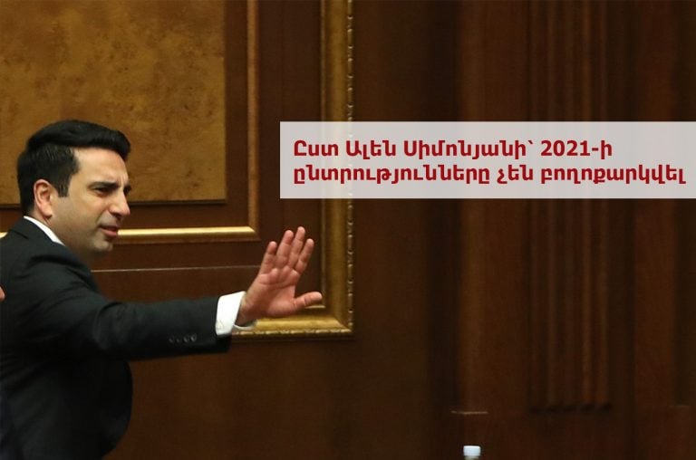 media.am | People are the media | The Results Of The 2021 Elections ...